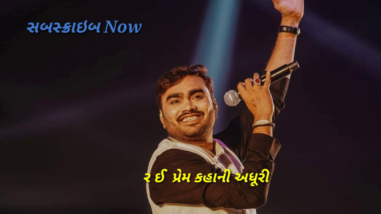 🙏 Jignesh barot new song status🙏 - YouTube