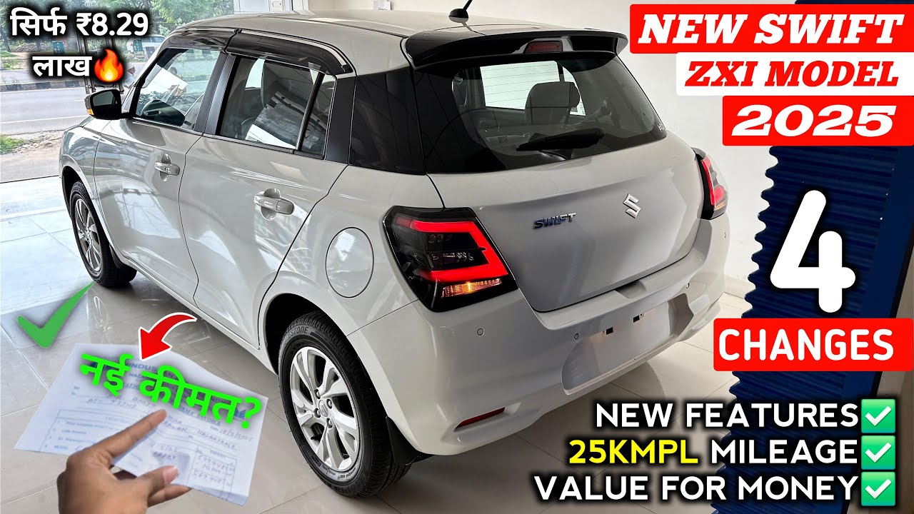 Updated Maruti Swift Top Model 2025 | Swift Zxi 2025 Model | Swift 2025 ...