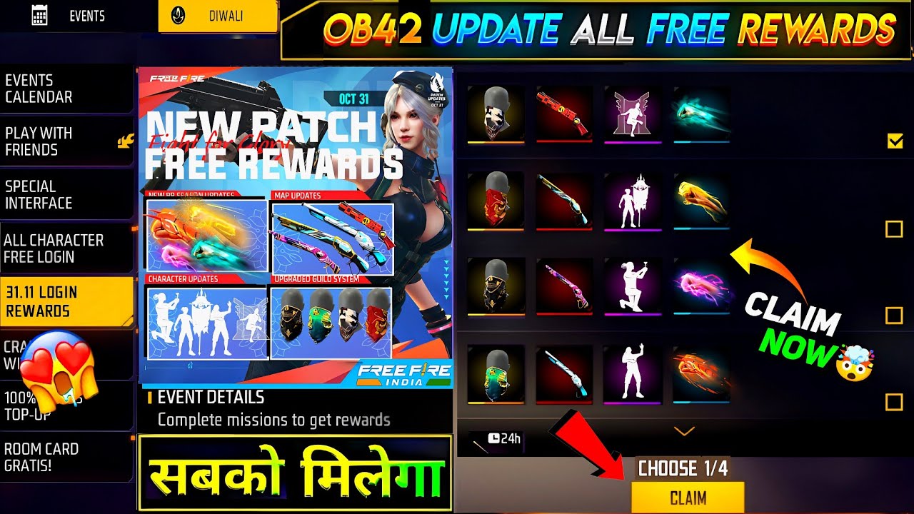 Ob42 Update Free Rewards सबको मिलेंगे🤯🥳 | Ob42 Update free fire | Free ...
