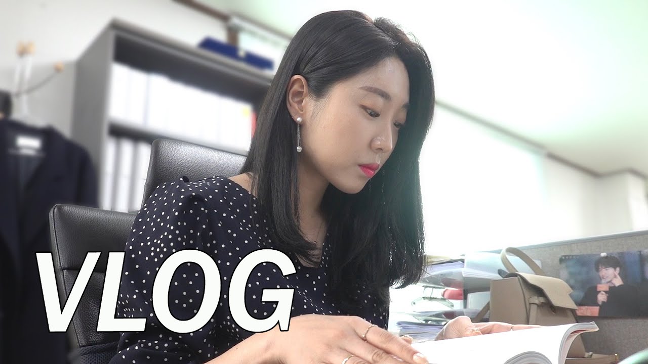 Vlog 직장인 브이로그 직장인의 일상 소맥으로 시작해서 술 없는 회식까지 먹기만 했던 일상 고기 소맥