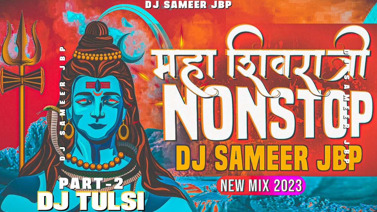 Mahashivratri 2023 Dj Song Nonstop | Shiv Ji Bhajan | Shiv Ji Barat Dj ...