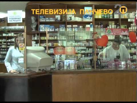 TV Pančevo - Povučen lek Folnak iz apoteka - YouTube