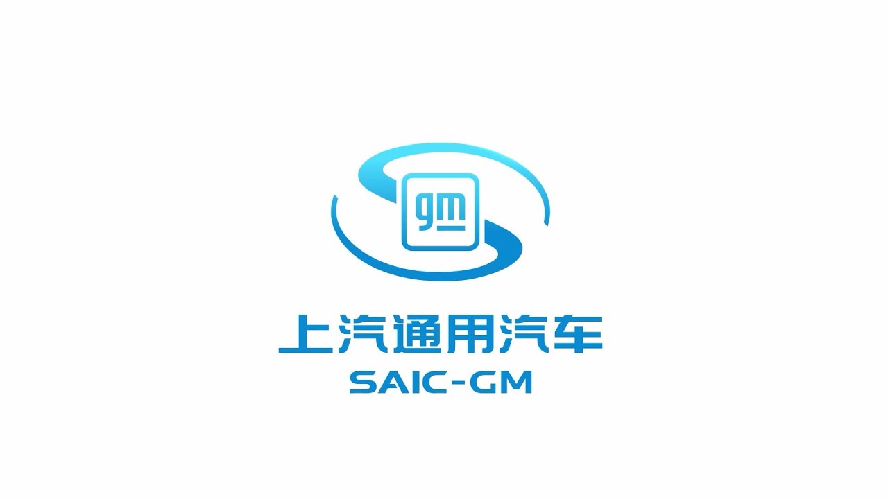 The New Logo of 2021 SAIC-GM (Chevrolet, Buick, Cadillac in China ...
