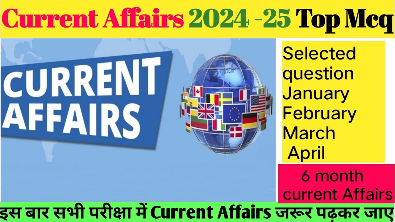 🔥Current Affairs 2025 -26 All Competition Exam || Previous year ...