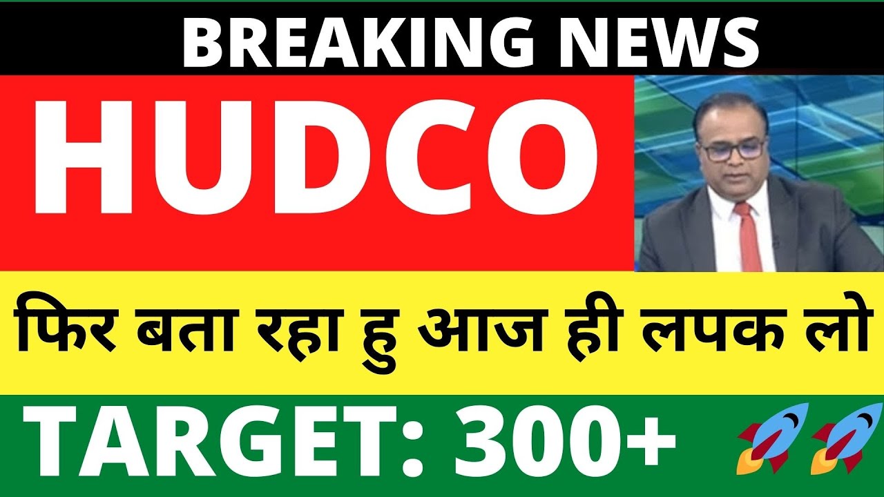 HUDCO SHARE LATEST NEWS, HUDCO SHARE TARGET 'PRICE, HUDCO SHARE ...