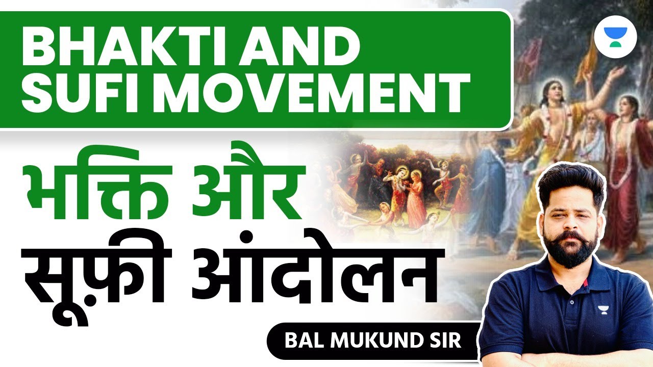 भक्ति और सूफ़ी आंदोलन | Bhakti and Sufi Movement | Medieval History | Bal Mukund Sir - YouTube