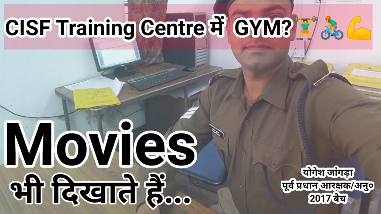 FILMS in CISF training center...?? - YouTube