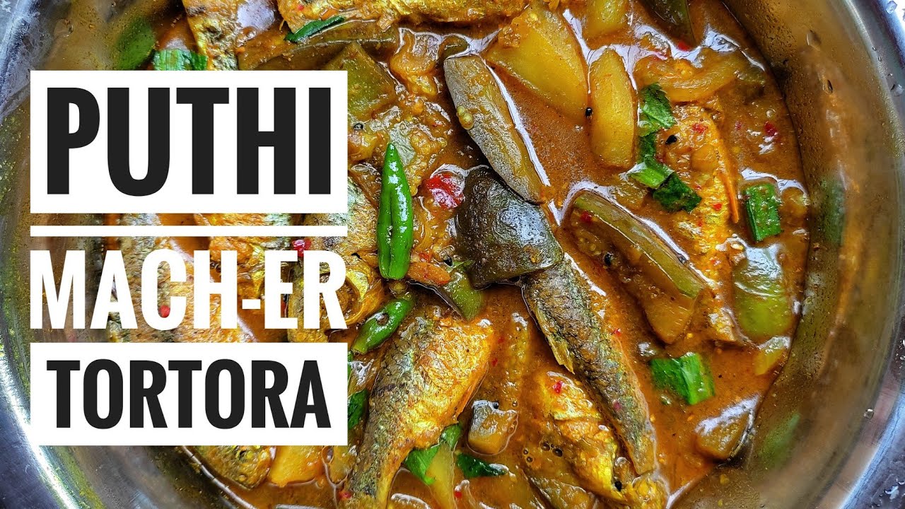Puthi Mach er Tortora || Bengali Fish Recipe || - YouTube