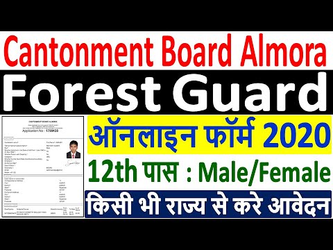 Cantonment Board Almora Forest Guard Online Form 2020 ¦¦ How to Fill ...