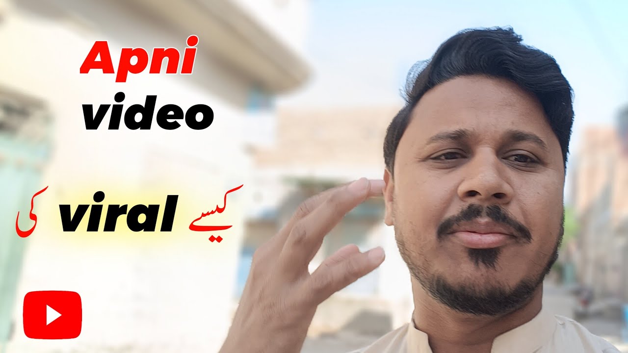 How to viral video on YouTube by @DuckyBhai | Abid Punjabi vlog - YouTube