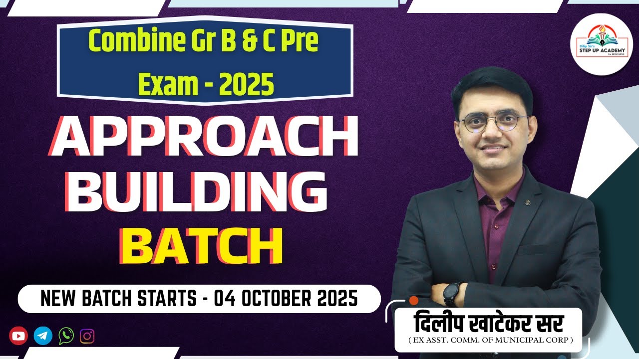 Approach Building Batch | MPSC Combine Pre 2025 साठी | Starts 4 Oct ...