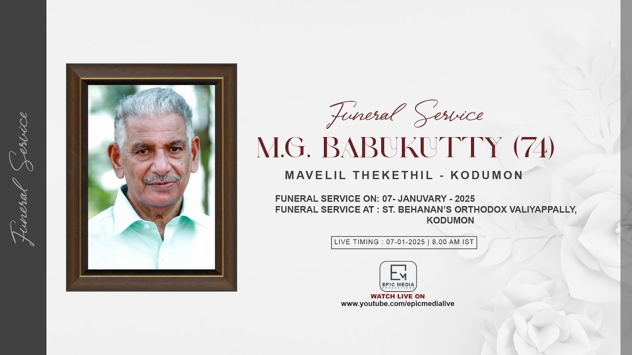 M.G. BABUKUTTY (74) || MAVELIL THEKETHIL - KODUMON - YouTube