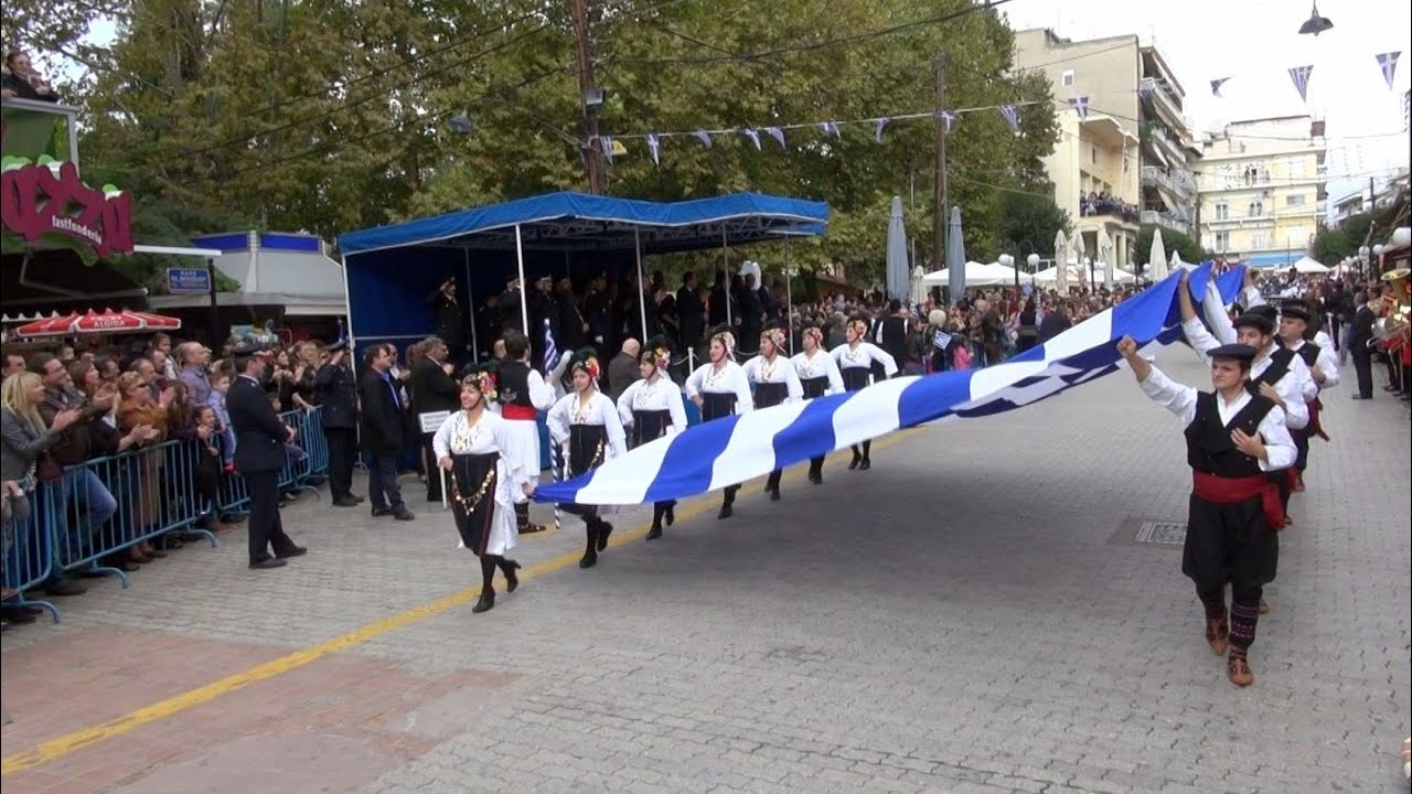 ΠΑΡΕΛΑΣΗ 28ης ΟΚΤΩΒΡΊΟΥ στα ΓΙAΝΝΙΤΣΑ "2015" - YouTube