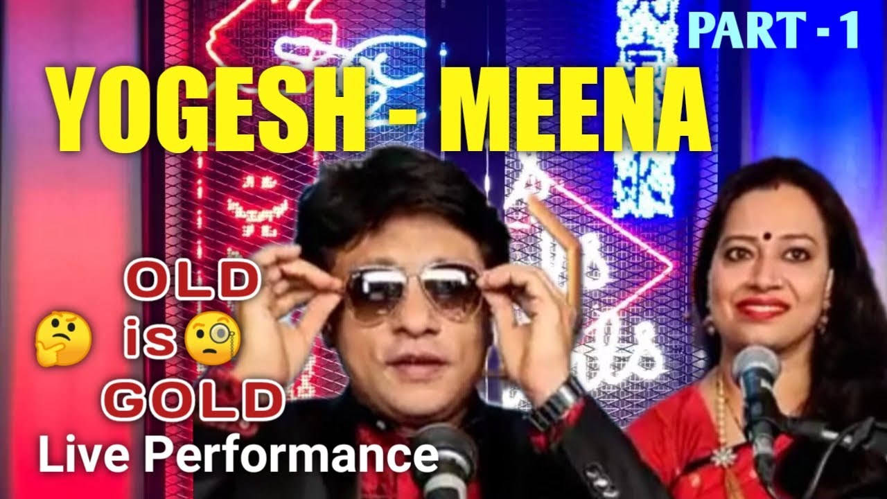 YOGESH-MEENA Live Performance part 1 I Old Song of Live - YouTube