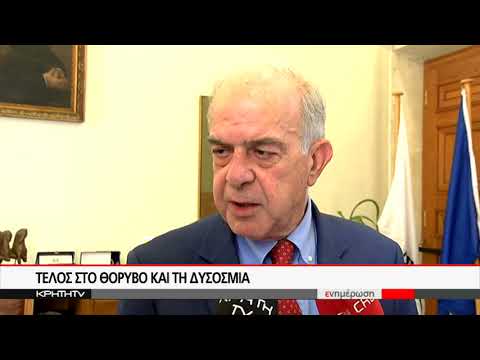 ¨ΕΦΥΓΕ¨ Η ΙΧΘΥΑΓΟΡΑ ΑΠΟ ΤΟ ΚΕΝΤΡΟ ΤΟΥ ΗΡΑΚΛΕΙΟΥ - YouTube