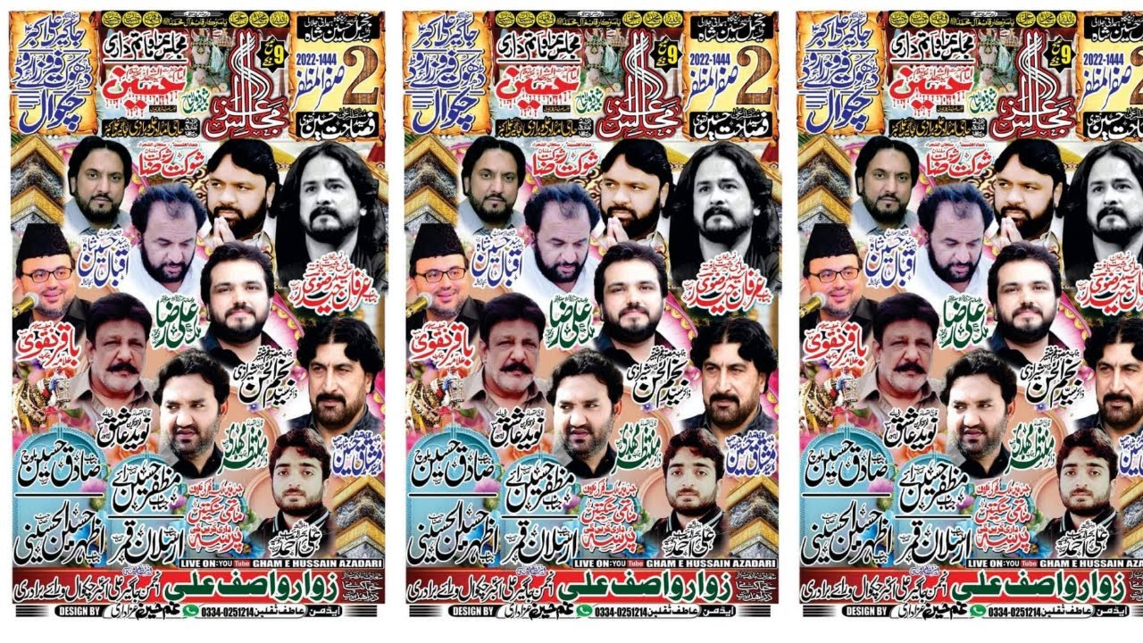 Live Matam Dari.......2 Saffer 2022..........ImamBargah Jageer e Ali ...