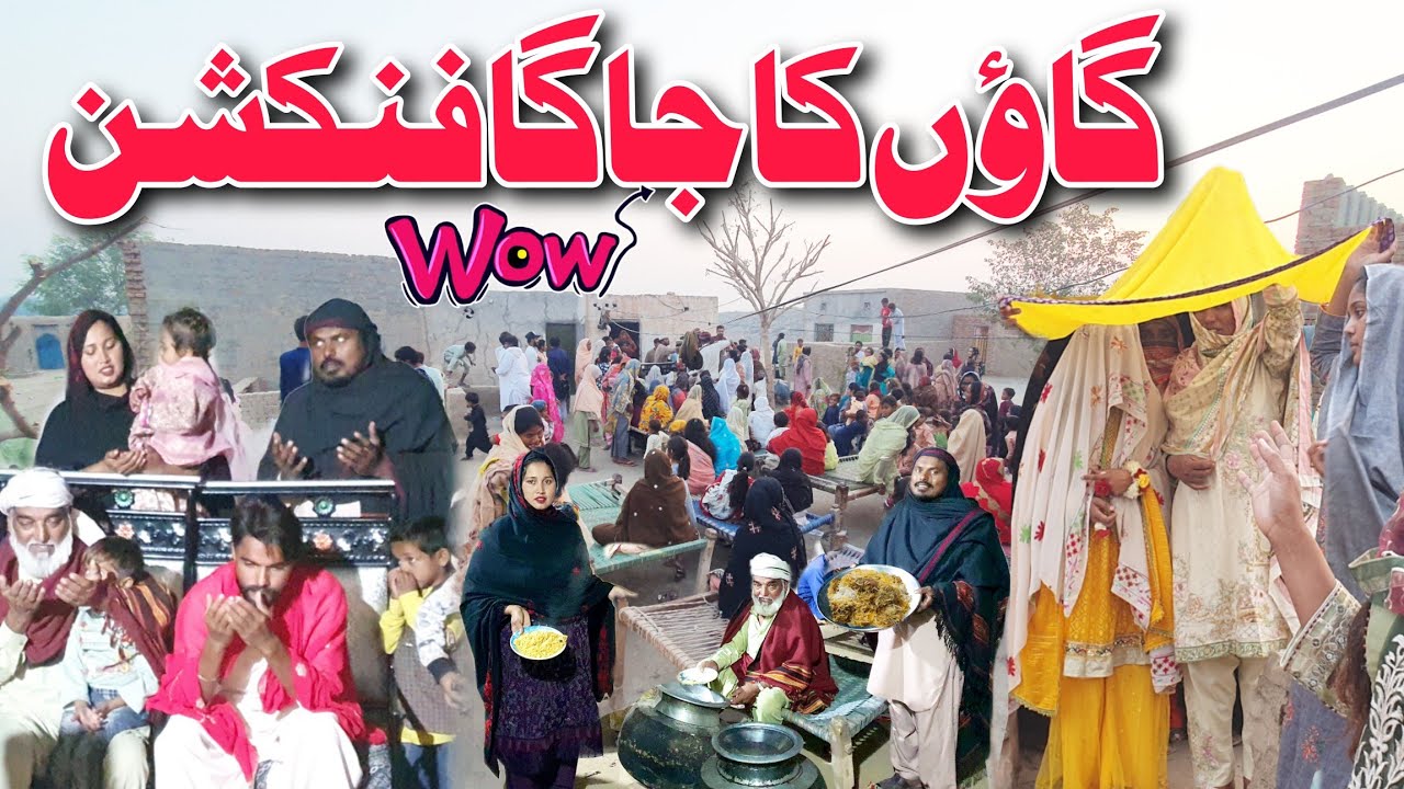 Finally Jaga Night Function In Village Family Vlogs, Village Shadi ...