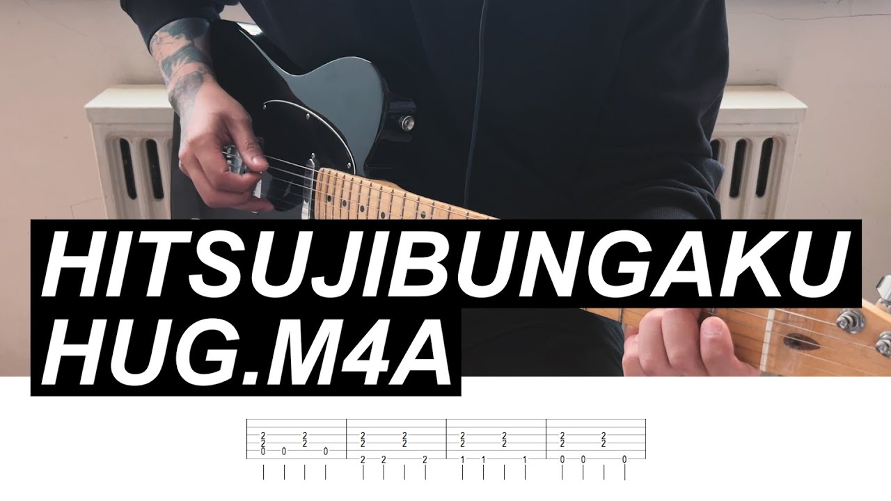 羊文学 Hitsujibungaku / Hug.m4a (Guitar Cover & Tab) - YouTube
