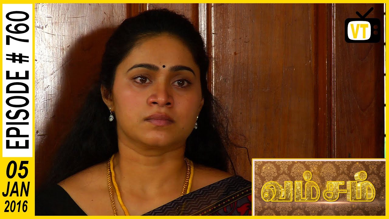 Vamsam - Tamil Serial | Episode 760 | 05/01/2016 - YouTube
