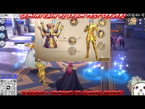 Saint Seiya: Awakening - Gemini Cain RC at Test Server! New OP Revive ...