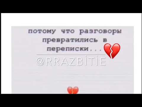 Чувства в статусы...