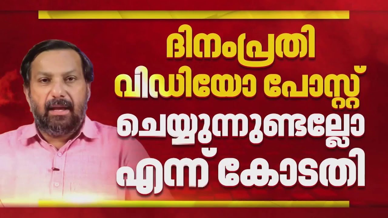 ഷാജൻ സ്കറിയ ഒളിവിലെന്ന പൊലീസ് വാദത്തിൽ കോടതിയുടെ രൂക്ഷ വിമർശനം | Shajan ...