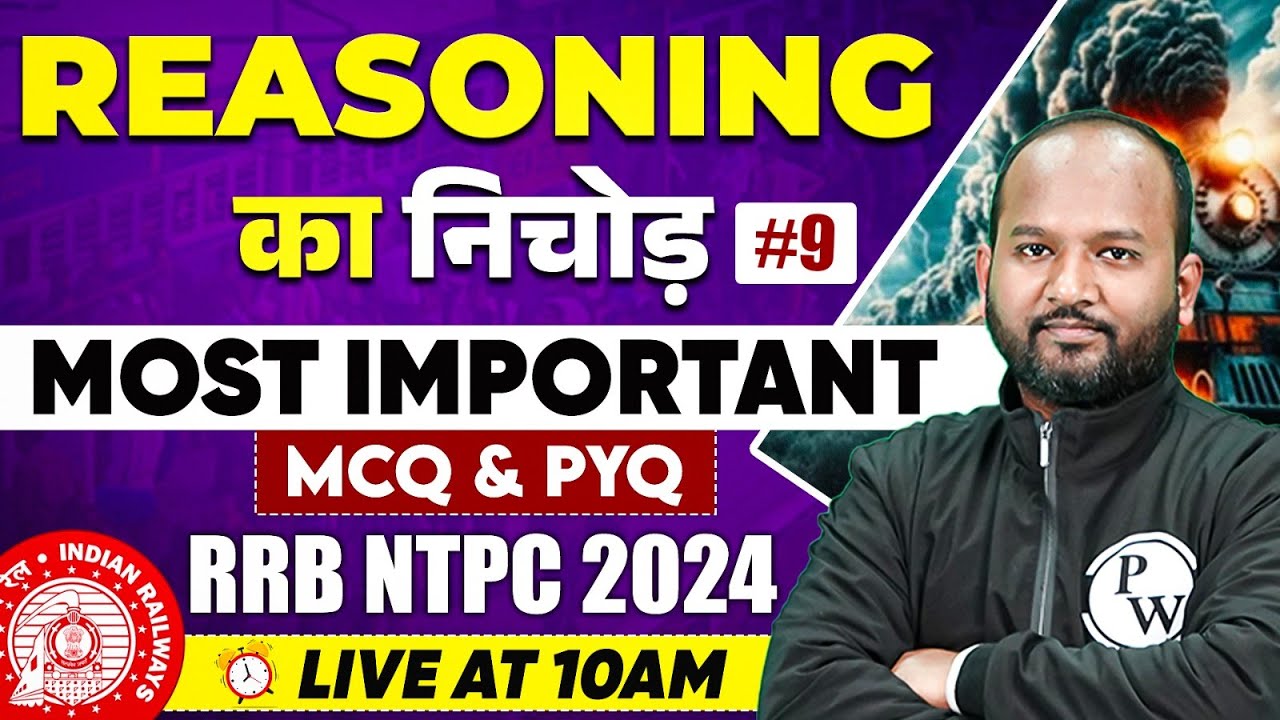 RRB NTPC Reasoning 2024 | NTPC Reasoning MCQ & PYQ 2024 | RRB NTPC 2024 ...