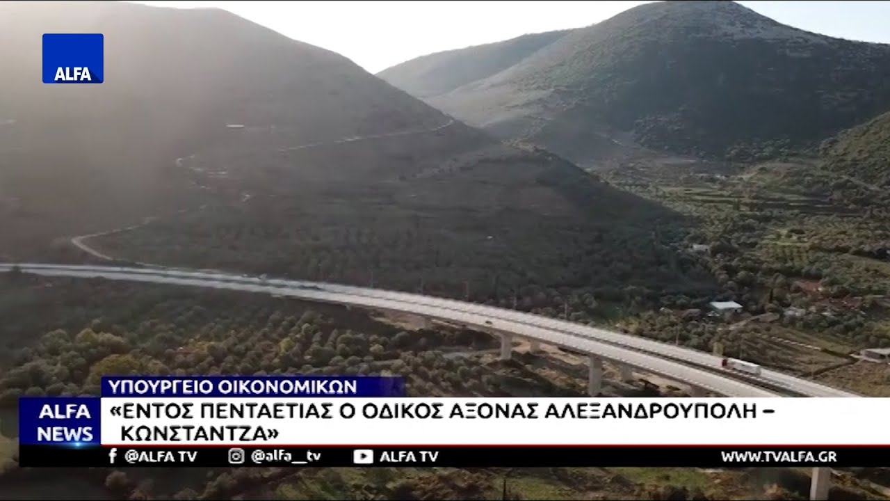 ΚΕΝΤΡΙΚΟ ΔΕΛΤΙΟ 01 11 2023 - YouTube