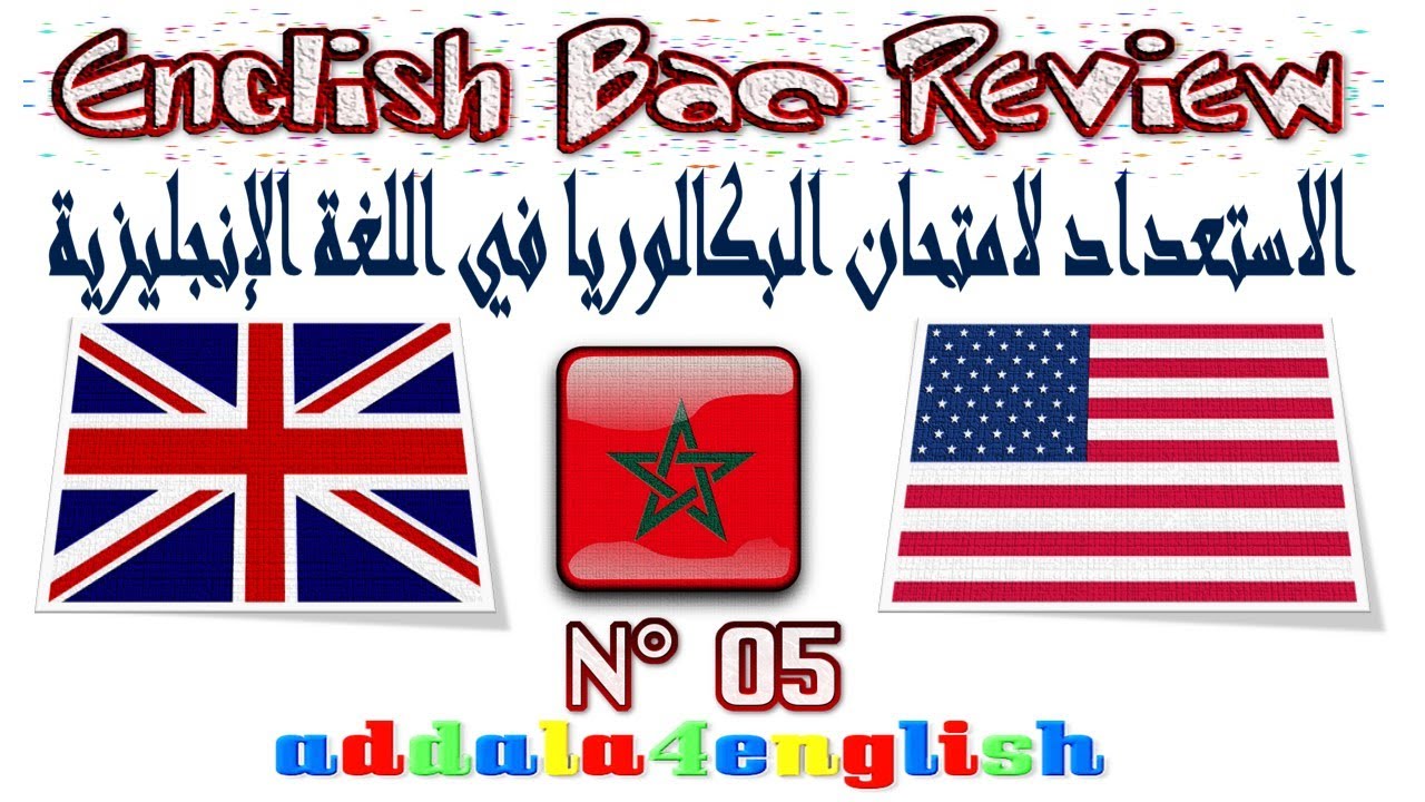 English Bac Review P. 05 - الاستعداد لامتحان البكالوريا في اللغة ...