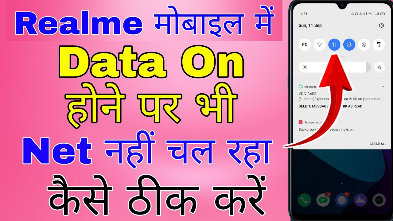 realme me data on hai net nahin chal raha hai । data on karne par bhi ...
