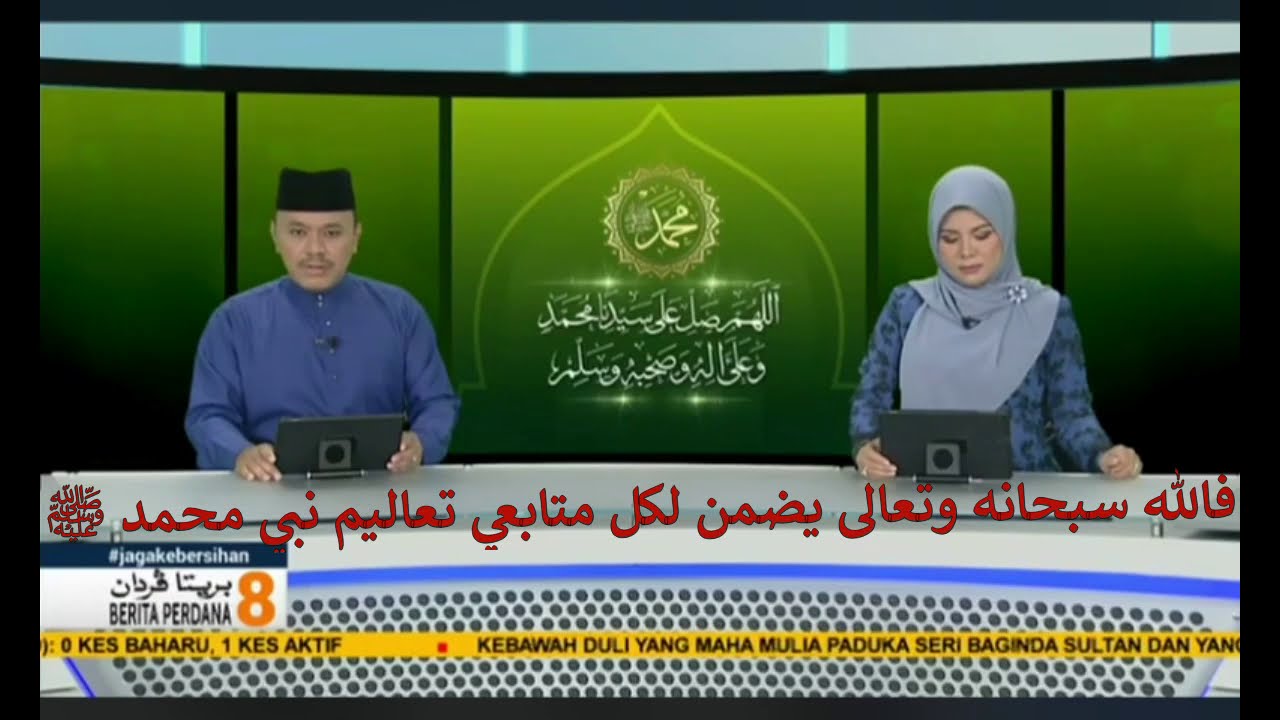 المقابلة مع معالميْ المدرسة - Temubual bersama 2 orang guru SUAMPRIPAHS ...