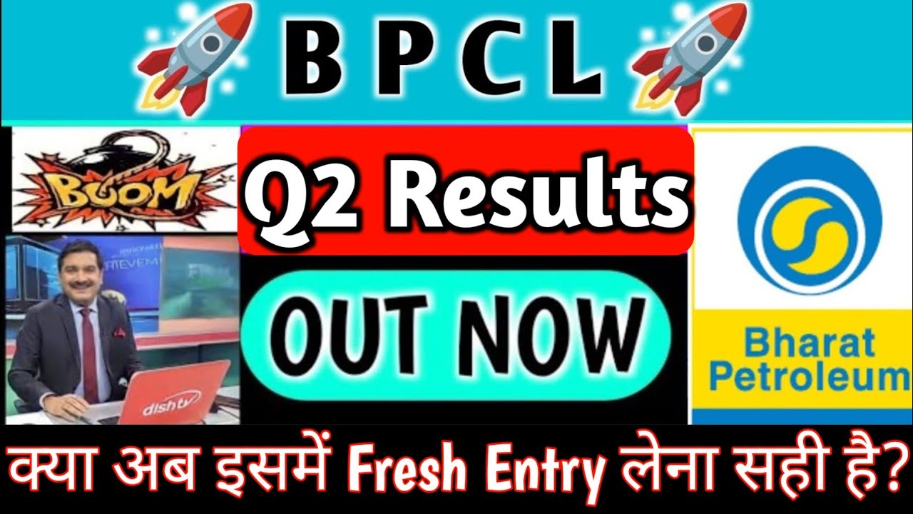 BPCL Q2 results 2024 | BPCL Share latest news 🔥 BPCL Share news today ...