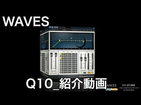 WAVES Q10 紹介動画（Sleepfreaks DTMスクール） - YouTube