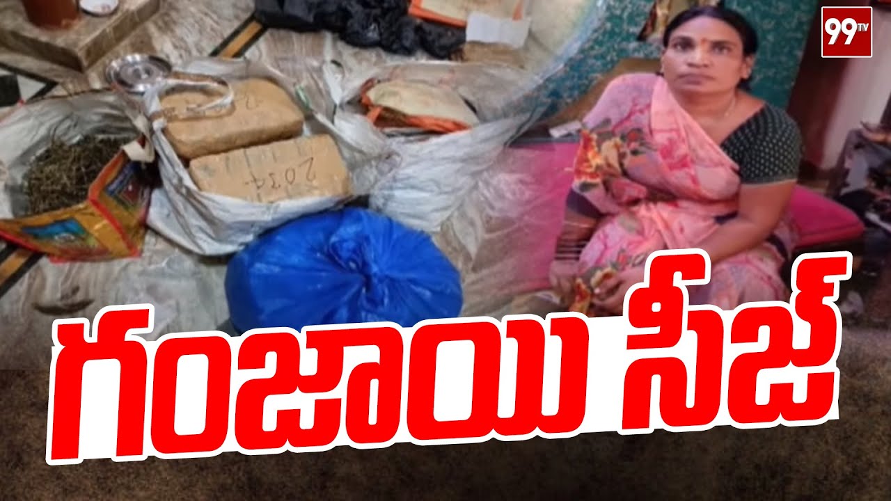 Ganjai Seized At Nanakramguda | గంజాయి సీజ్ | 99TV - YouTube
