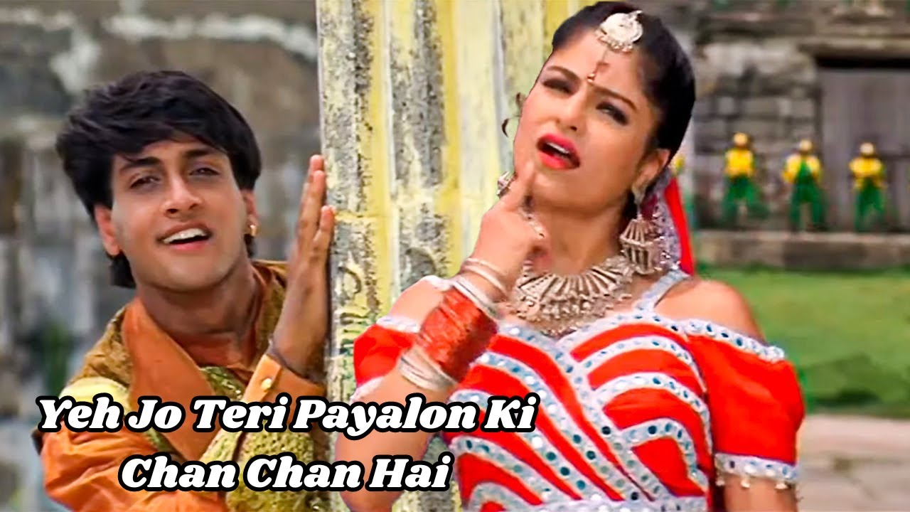 Yeh Jo Teri Payalon Ki Chan Chan Hai - Masoom | Abhijeet Bhattacharya | Sadhana Sargam | Hindi ...