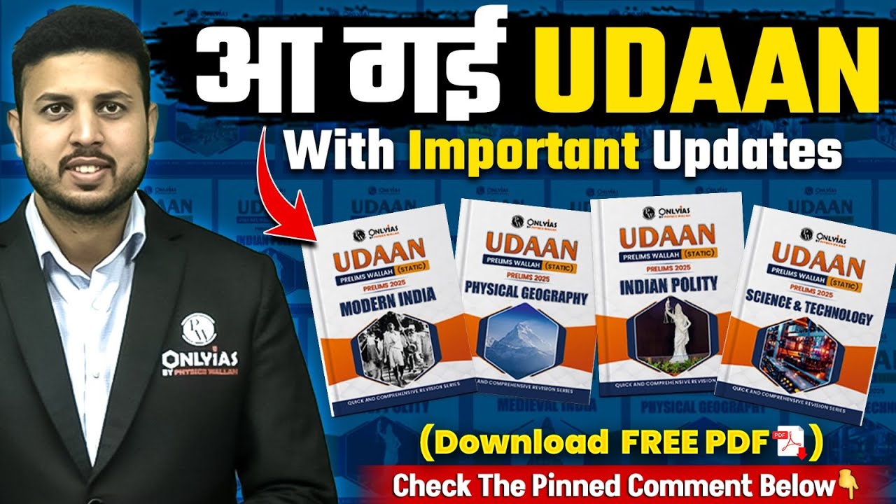 Free UDAAN Booklets | One Stop Solution for UPSC Prelims 2025 | Udaan Prelims Wallah booklets ...