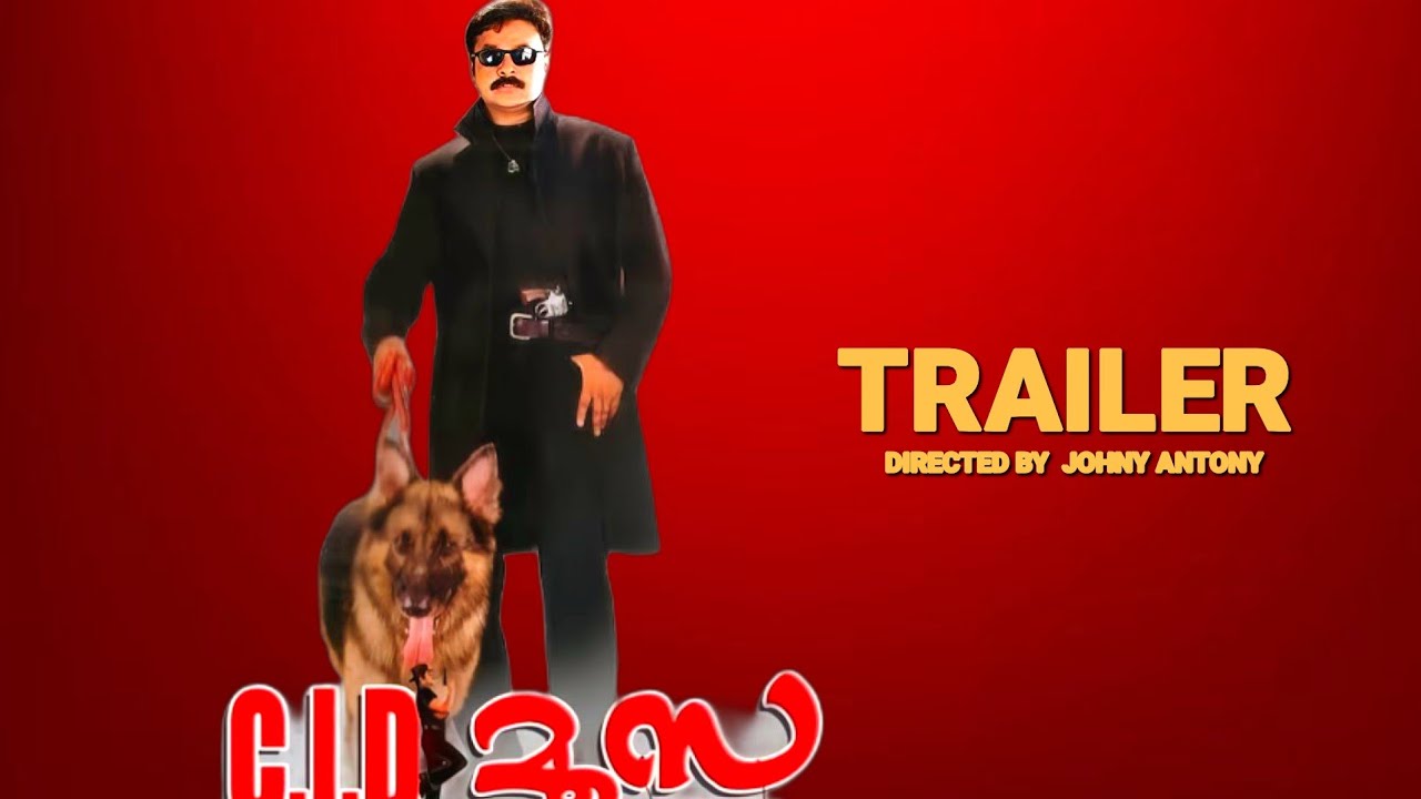 C. I. D MOOSA TRAILER |Dileep |Johny Antony| Bhavana| Jagathy Sreekumar ...