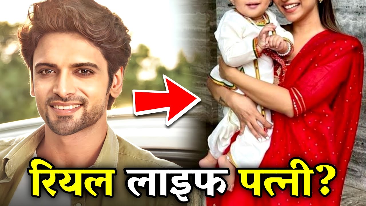 Prem Leela की Prem की Real Life Partner? Aakash Ahuja Biography ...