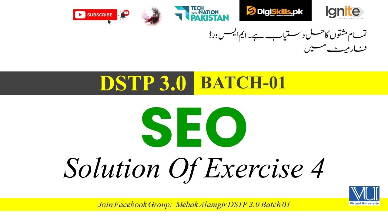 digiskills seo exercise 4 solution 2025 | dstp 3.0 batch 01 - YouTube