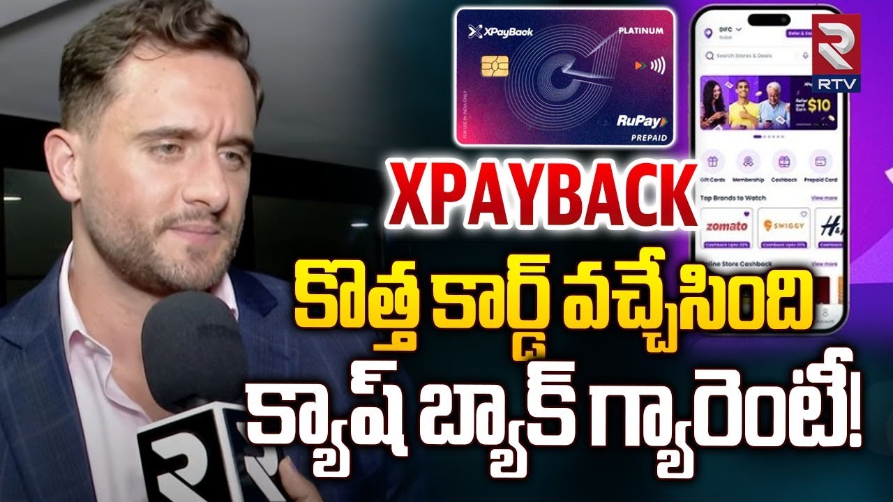 XPay Back కొత్త కార్డ్ వచ్చేసింది | Best Cash Back App in Telugu ...