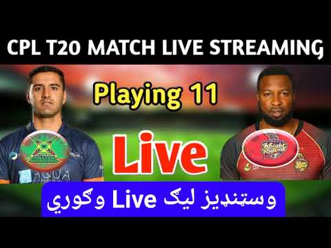 CPL T20 2020 1st Match Live Streaming || How to watch CPL T20 2020 Live ...