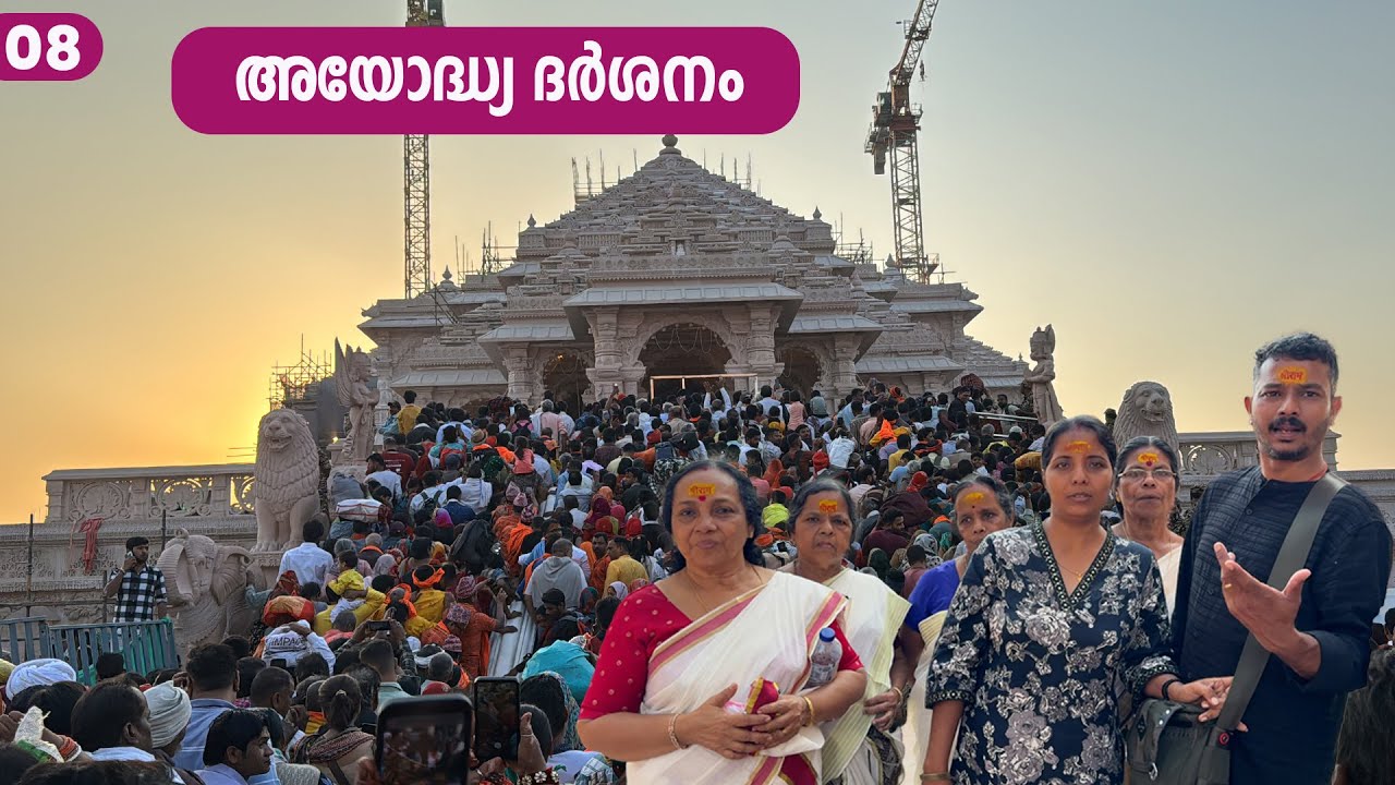 Ayodhya Darshan | Kumbh mela Trip ( UP ) | EP - 08 | Puthettu Family ...