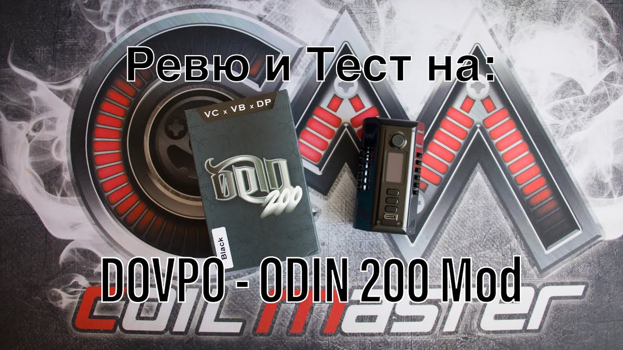 DOVPO ODIN 200 Mod - Ревю и Сравнение с ODIN DNA250C - YouTube