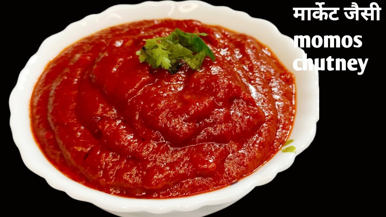 Momos Chutney Recipe | Easy Spicy Red Sauce for Momos | मोमोज़ की लाल ...