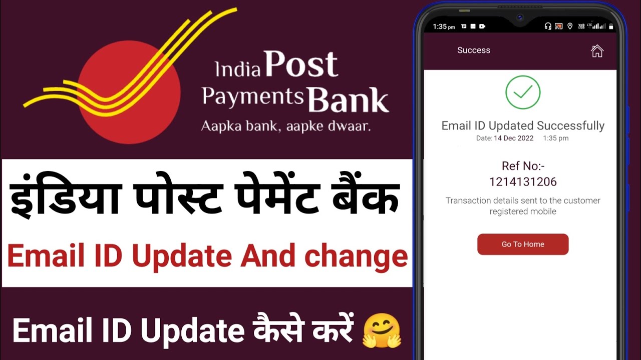 India Post Payment Bank Email Id Update Kase Kare Ippb Account Email india-post-payment-bank-email-id-update-kase-kare-ippb-account-email