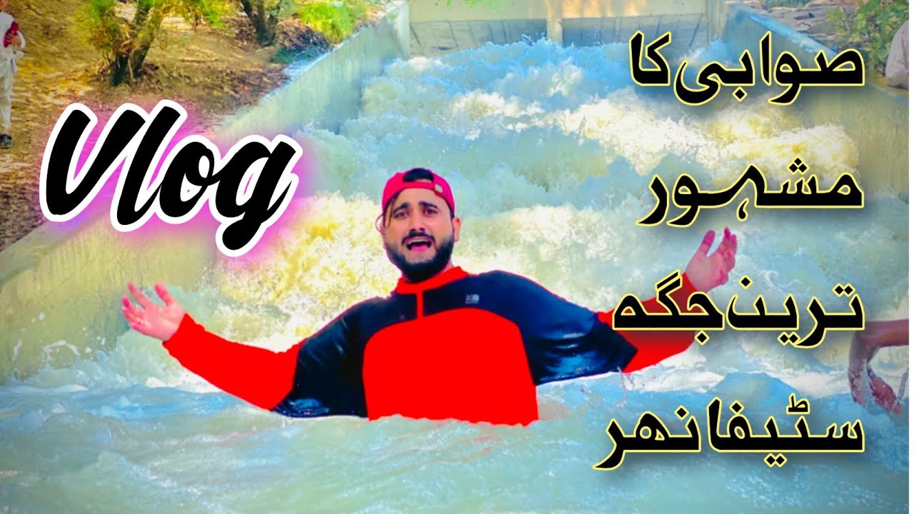 Stepa Nehar Topi Swabi || Yasir Hamid Vlogs - YouTube