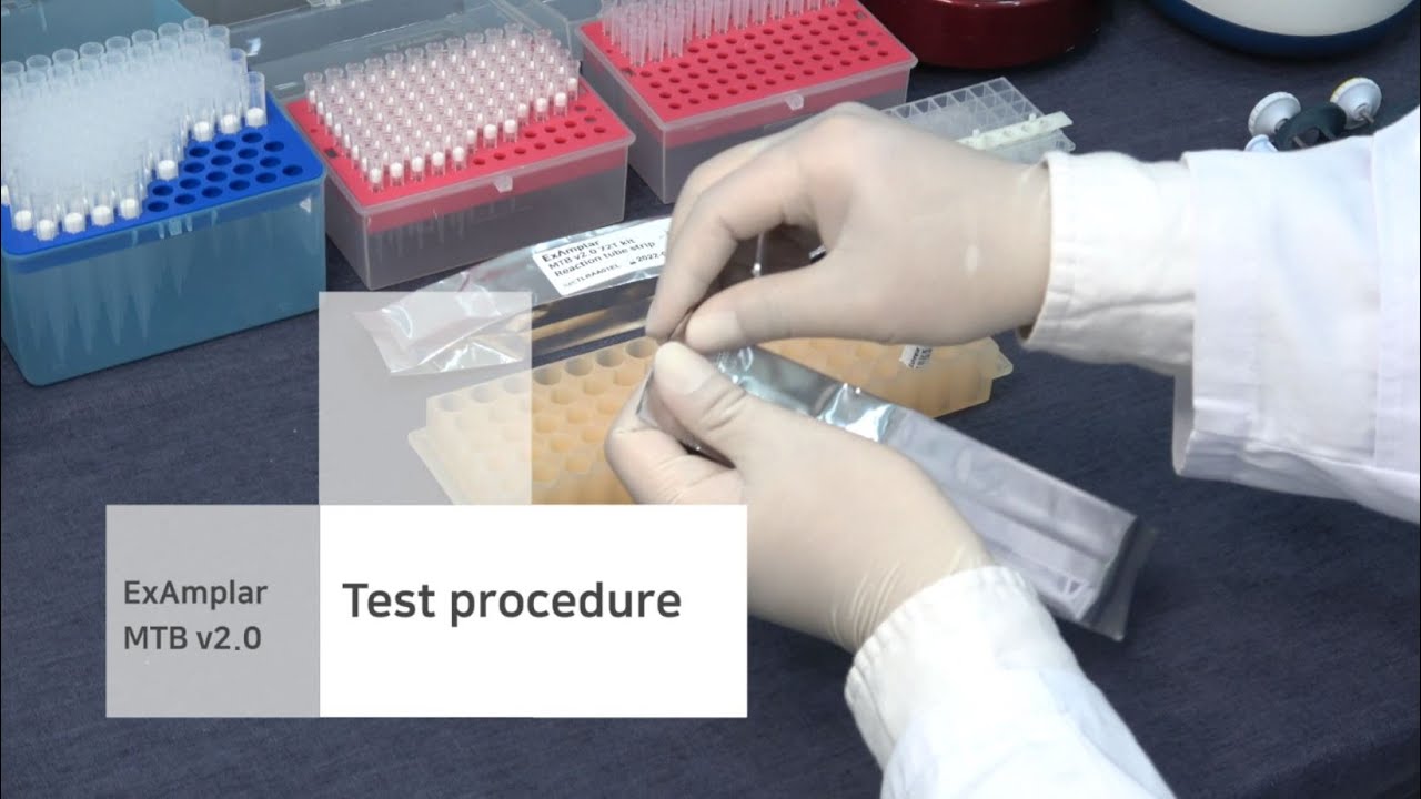 NuActor and ExAmplar MTB - Test Procedure - YouTube