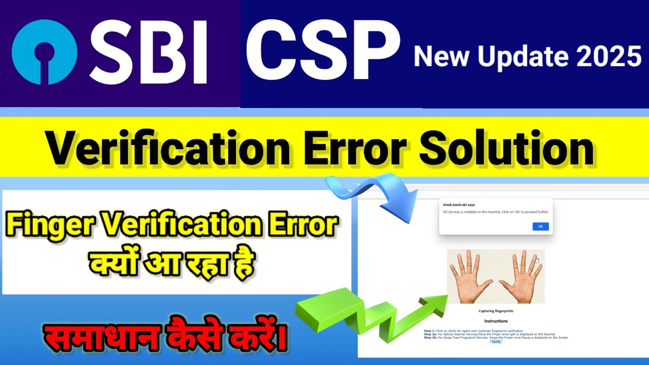 Verification Failed Sbi Csp Resolution|| Verification failed || Sbi Csp ...