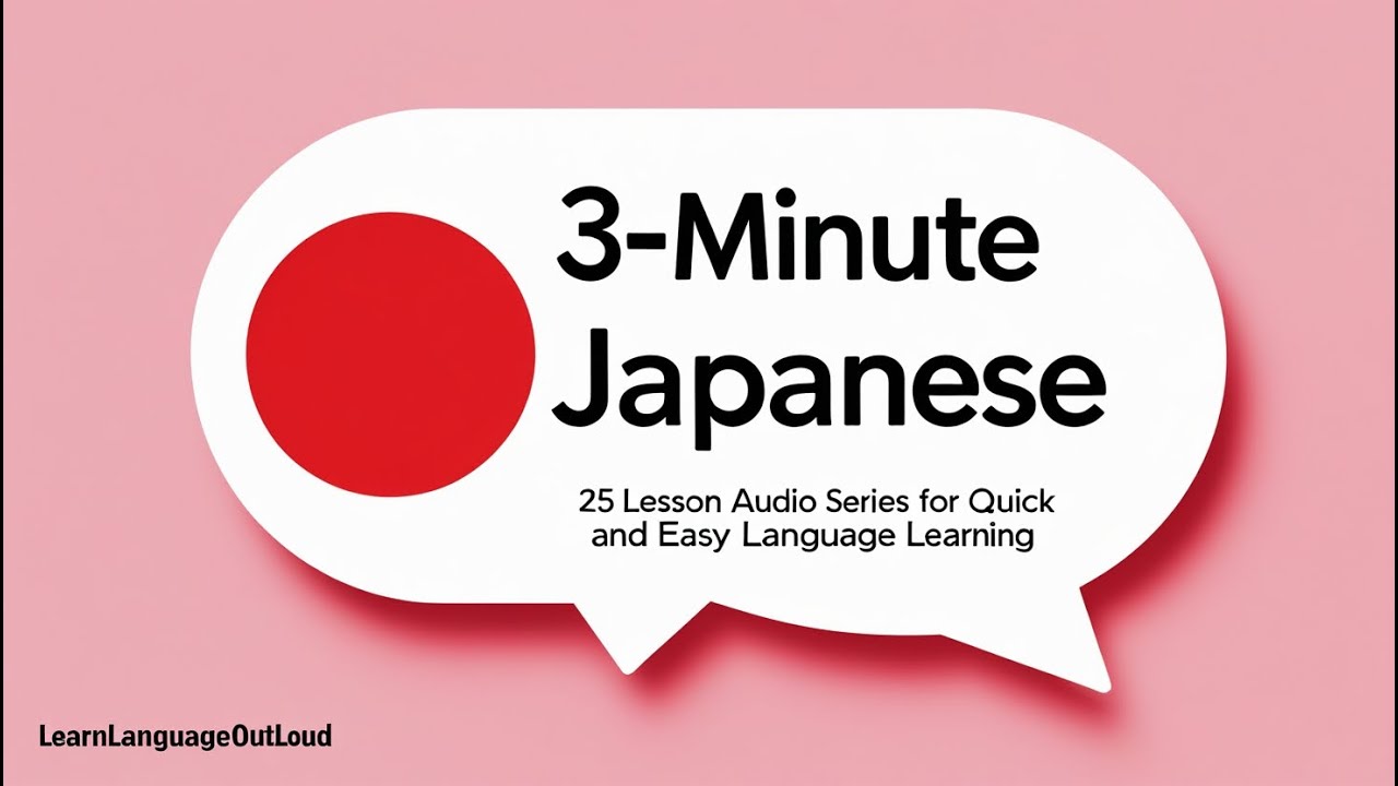 3-Minute Japanese: 25-Lesson Audio Series for Quick and Easy Language Learning - YouTube