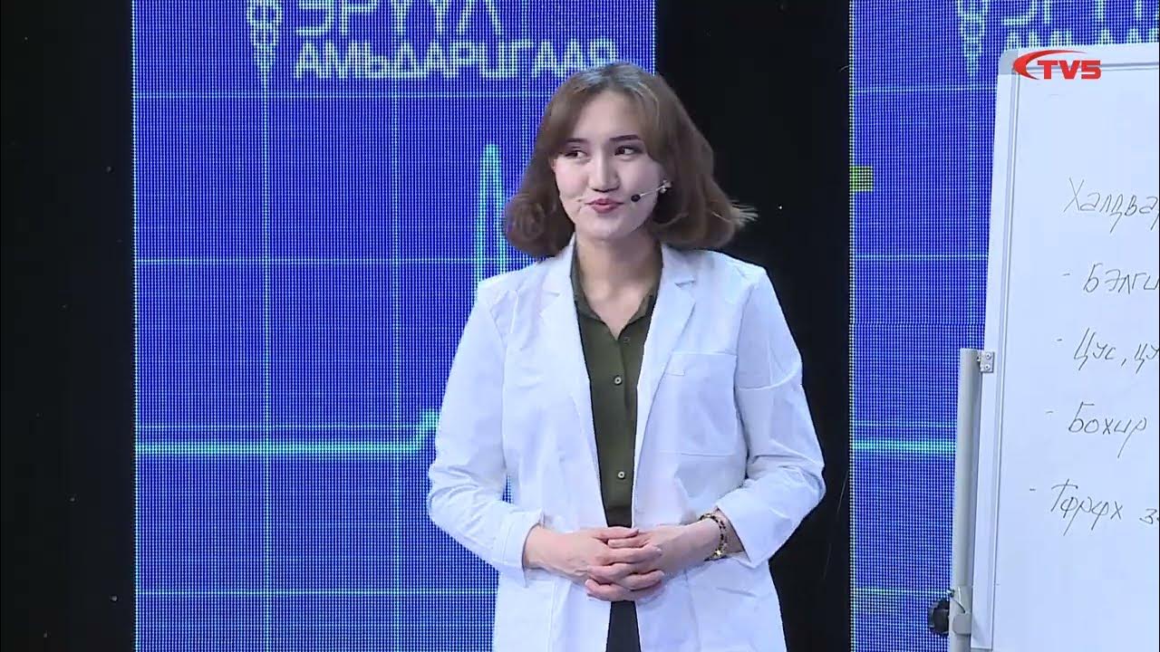 Эрүүл амьдарцгаая нэвтрүүлэг Сэдэв Элэгний В вирусын халдвар Youtube